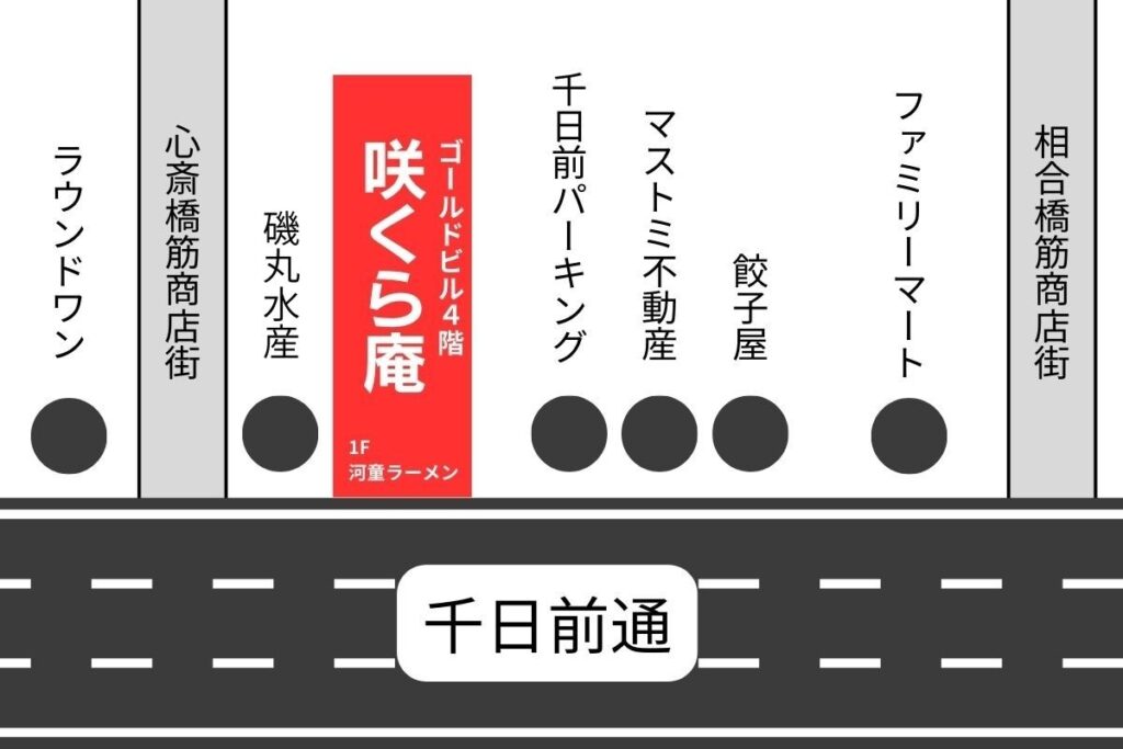 【12/1】本日の出勤セラピスト情報！癒やしの時間をお届け 💖 | メンズエステ咲くら庵難波千日前店 | Men's SPA Sakura-an